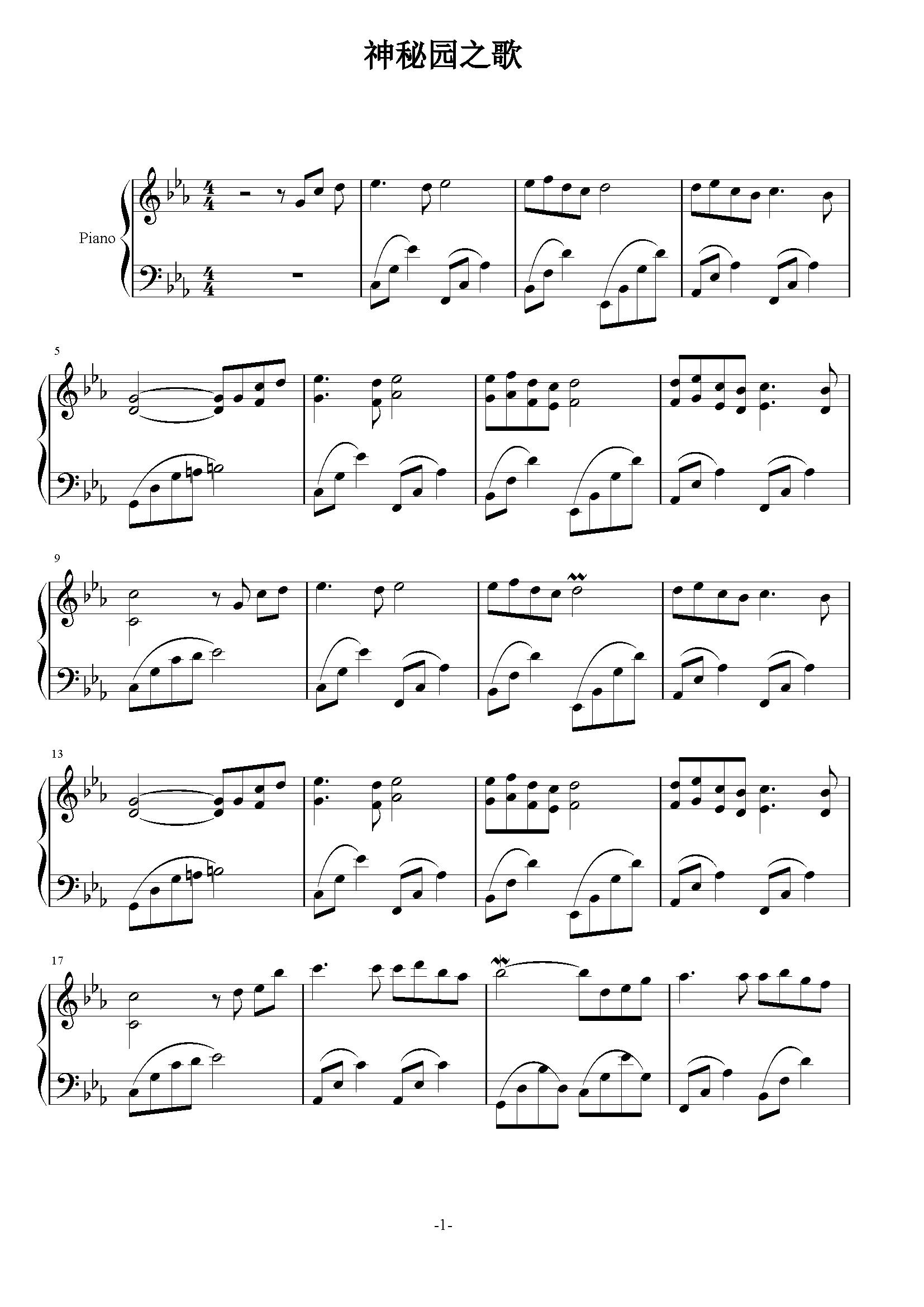 《songs From A Secret Garden》钢琴谱secret Garden降e调流行钢琴谱五线谱独奏谱钢琴谱钢琴五线谱